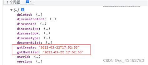 Springboot中返回给前端的日期带t的问题spring Boot升级后查询出来的日期是t Csdn博客