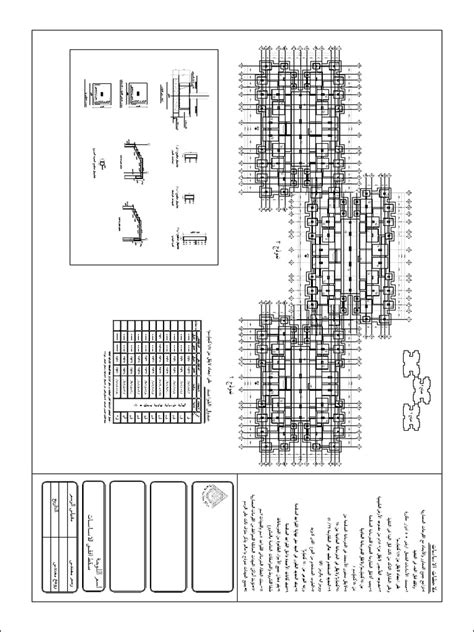 مسقط افقي للاساسات Pdf
