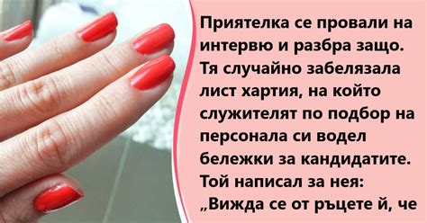 21 интервюта за работа, на които не знаем дали да се смеем или да ...