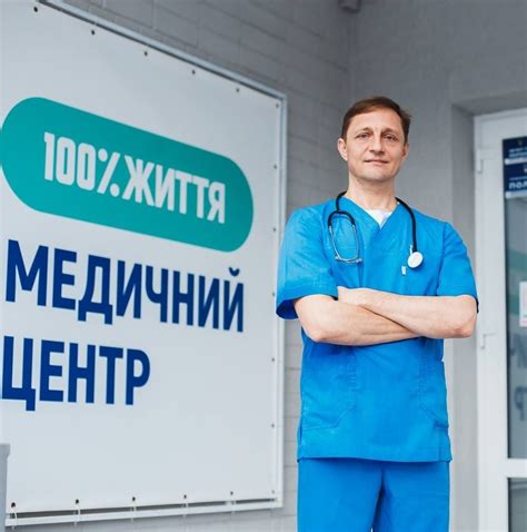 Кабінет лікаря фізичної та реабілітаційної медицини | Chernihiv