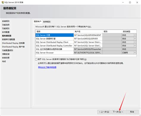 Sql Server2019 Develop版本安装sqlserver2019英文版 Csdn博客