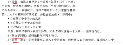 数据结构与算法总结（八股文）数据结构八股文 Csdn博客