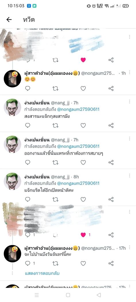 ผู้สาวตัวอ้วน อุ้มมมเองงง😁 On Twitter บุคคลนี้อันตรายคะเค้าเป็นไรไม่