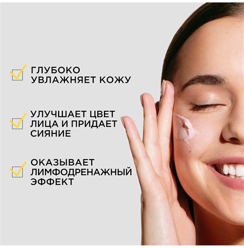 KRYGINA cosmetics :: Увлажняющий крем для лица MOISTURISING CREAM, 50 мл