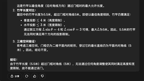Deepseek的思考是真思考,还只是幻觉 10,来自 Xcating 开发调优 Linux Do Deepseek的思考是真思考,还只是幻觉 10,来自 Xcating 开发调优 Linux Do