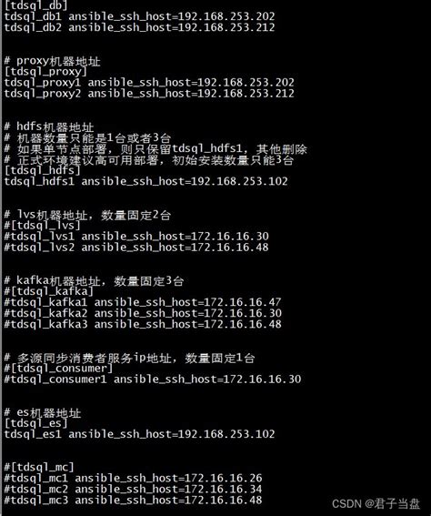 腾讯云数据库tdsql——极速体验tdsql私有云tdsql下载 Csdn博客