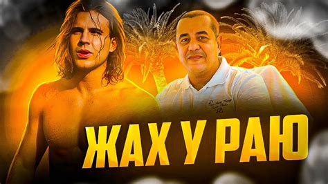 Частини тіла по всьому острову Трукрайм Українською Youtube