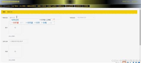springboot毕设 咖啡店运营与管理系统程序 论文 csdn博客
