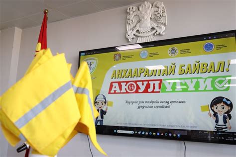 “Шар дарцаг” аянд идэвхтэй оролцохыг уриаллаа