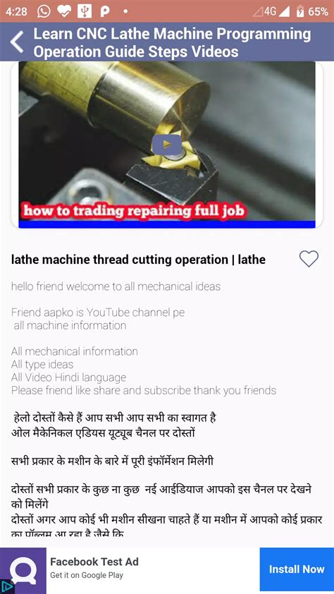 Lathe Machine Operations Video