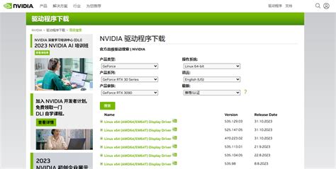 【gpu】linux 安装、卸载 nvidia 显卡驱动、cuda 的官方文档、推荐方式（runfile） linux卸载cuda csdn博客