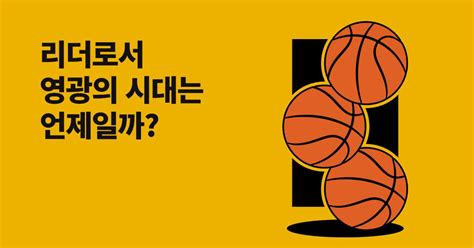 벤치마킹 팀원들의 잠재력을 이끌어내고픈 팀장을 위한 포인트 5 Publy