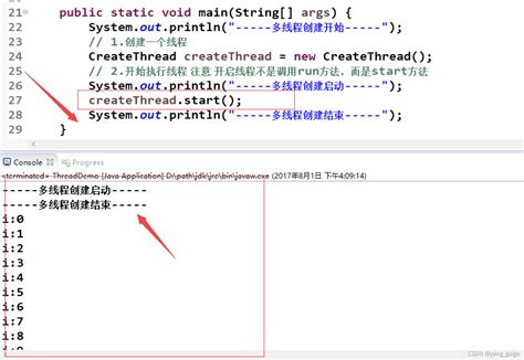 多线程编程 多线程快速入门(1)第1关多线程编程 Csdn博客 多线程编程 多线程快速入门(1)第1关多线程编程 Csdn博客