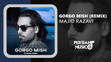 Majid Razavi Gorgo Mish Remix ریمیکس آهنگ گرگ و میش از مجید رضوی