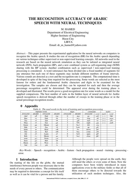 Pdf The Recognition Accuracy Of Arabic Speech With Neural Techniques
