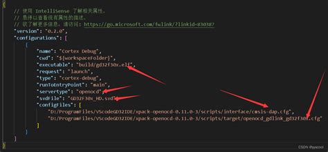 windows下，搭建开源stm32 gd32开源ide环境 gd32 ide csdn博客