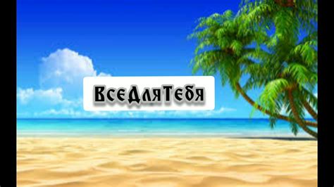 Майнкрафт анимация Секс Youtube