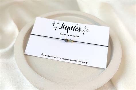 Браслет-нить "Jupiter" с кианитом и звездочкой из гематита в магазине ...
