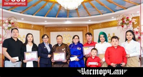 ГУРВАН ҮЕИЙН ГЭР БҮЛИЙН УУЛЗАЛТ боллоо