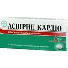 Аспирин Кардио: инструкция, цены, аналоги, как принимать — все про ...