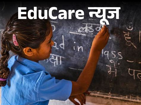 Hindi Is Not Compulsory As A Third Language In Maharashtra महाराष्ट्र में तीसरी भाषा के तौर पर