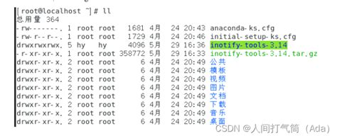 运维小白必学篇之基础篇第十九集：rsync inotfy实时同步 rsync inotify多客户端同步 csdn博客