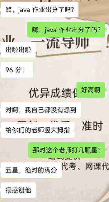 安全java代写 资深java代做 各类java代考 Bingo
