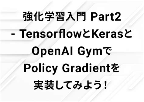 ai 機械学習の記事一覧 doors dx