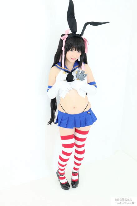 Mogu Mogu Cheeze Yukina ~ Kyou No Yukina San Shimakaze Cos Hen