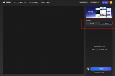 即时设计如何使用？即时设计官方使用教程 即时设计