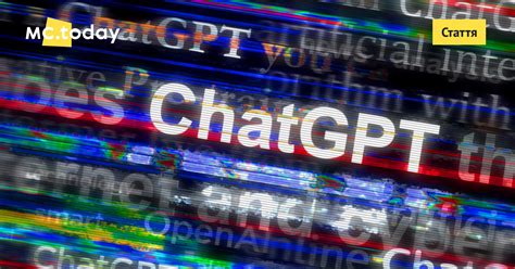 Chatgpt поради як користуватись Gpt ефективно