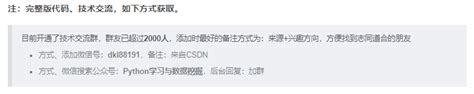 社区发现不得不了解的库，包含louvain 算法、girvan newman 算法等多种社区发现算法，还具有可视化功能 community