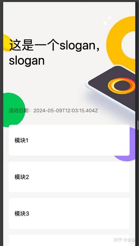 前端 Tailwindcss 页面实践 知乎