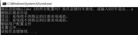 hbuilderx自动补全功能内容显示不全 hbuilderx代码提示不全 csdn博客