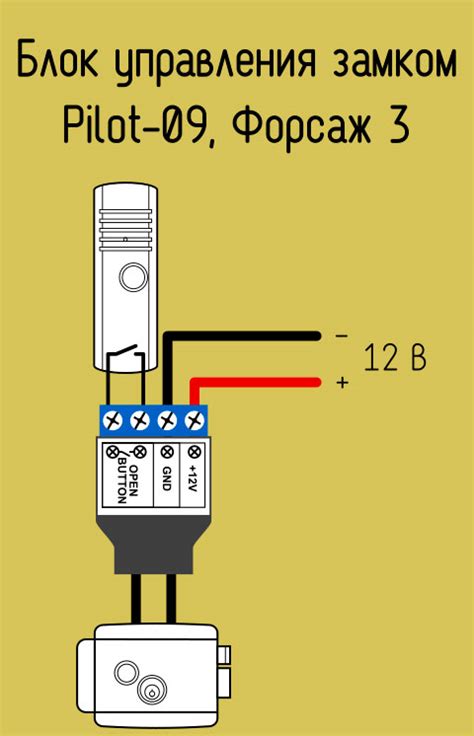 Схема буз для электромеханического замка своими руками - Фотоподборки 1