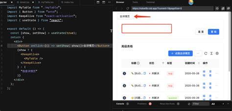 antd proTable去详情页返回的时候查询条件会加载不出来 Issue CJY react activation GitHub