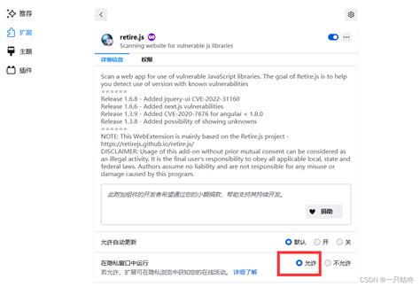 绿盟扫漏出现的web常规漏洞java一只咕咚 Gitcode 开源社区