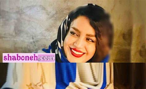 بیوگرافی سحر زیبایی خواننده و همسرش شاهو فلاحی خانواده و عکس مجله شبونه