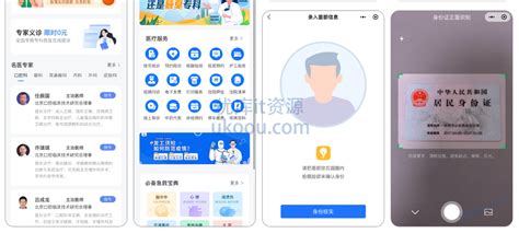 Springboot2xvueuniapp，全栈开发医疗小程序「高清完整」 优库it资源网
