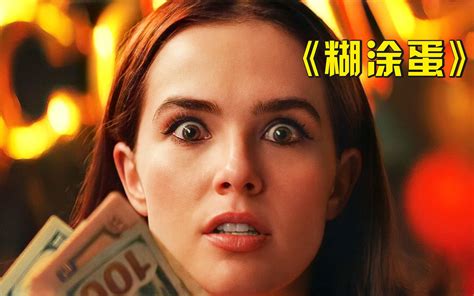 开挂喜剧电影，高智商天才少女，用一部电话，月入上百万美金 哔哩哔哩 Bilibili
