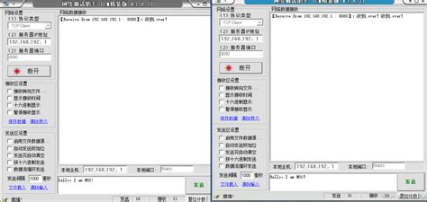 Python Tpc服务端程序开发python服务端开发 Csdn博客