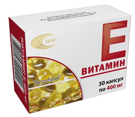 Витамин Е в капсулах: инструкция по применению, цена, для чего полезен