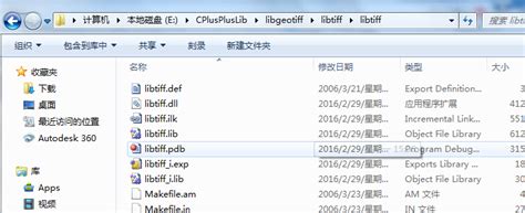 Liblas180 编译和配置（vs2013win7 64）（一）liblas需要安装boost吗 Csdn博客