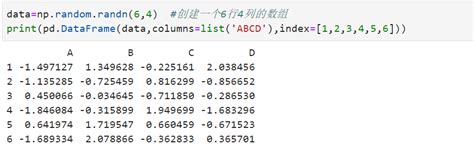 Pandas常用类：series，dataframe数据结构series能够接收的数据类型不包括 Csdn博客