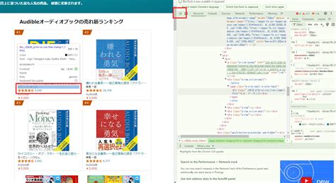 Pythonで簡単にウェブスクレイピング Seleniumを使ったデータ取得とCSV保存 SIerエンジニアの技術ブログ