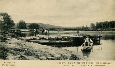 Колекціонер виклав у вільний доступ 40 рідкісних листівок з українськими краєвидами Xix