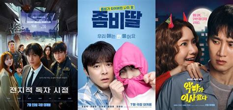 천만은커녕 100만도 힘든 韓영화 여름엔 섹시해질까 [엔터코노미]