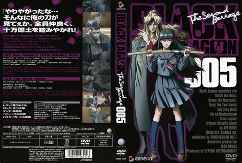 Black Lagoon Second Barrage