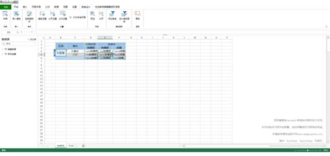前端 如何通过前后端交互的方式制作excel报表 葡萄城技术团队 Segmentfault 思否 前端 如何通过前后端交互的方式制作excel报表 葡萄城技术团队 Segmentfault 思否