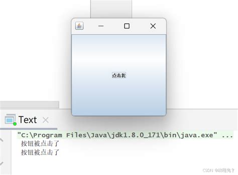 Java复习图形用户界面awt、swing 银行客户管理系统【校课版】【1】 Csdn博客